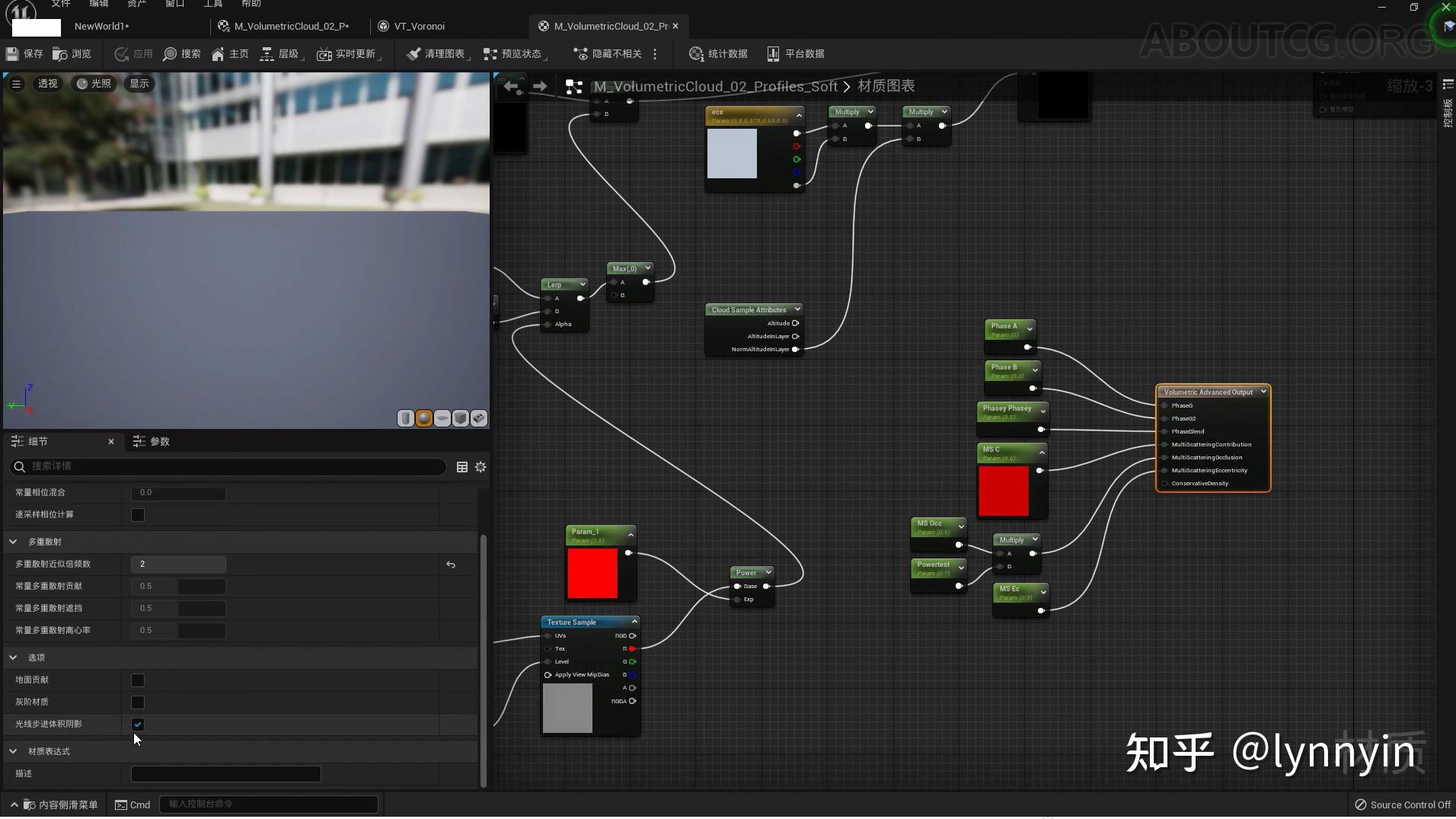 UE5光照环境渲染原理及应用02 - 知乎