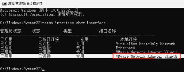 如何通过netsh命令重启主机网卡？ - 知乎