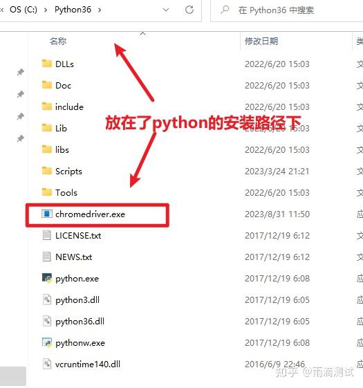 使用pythonselenium进行web自动化测试时，浏览器老是自动更新怎么办？这两种方法可以一试 。 知乎