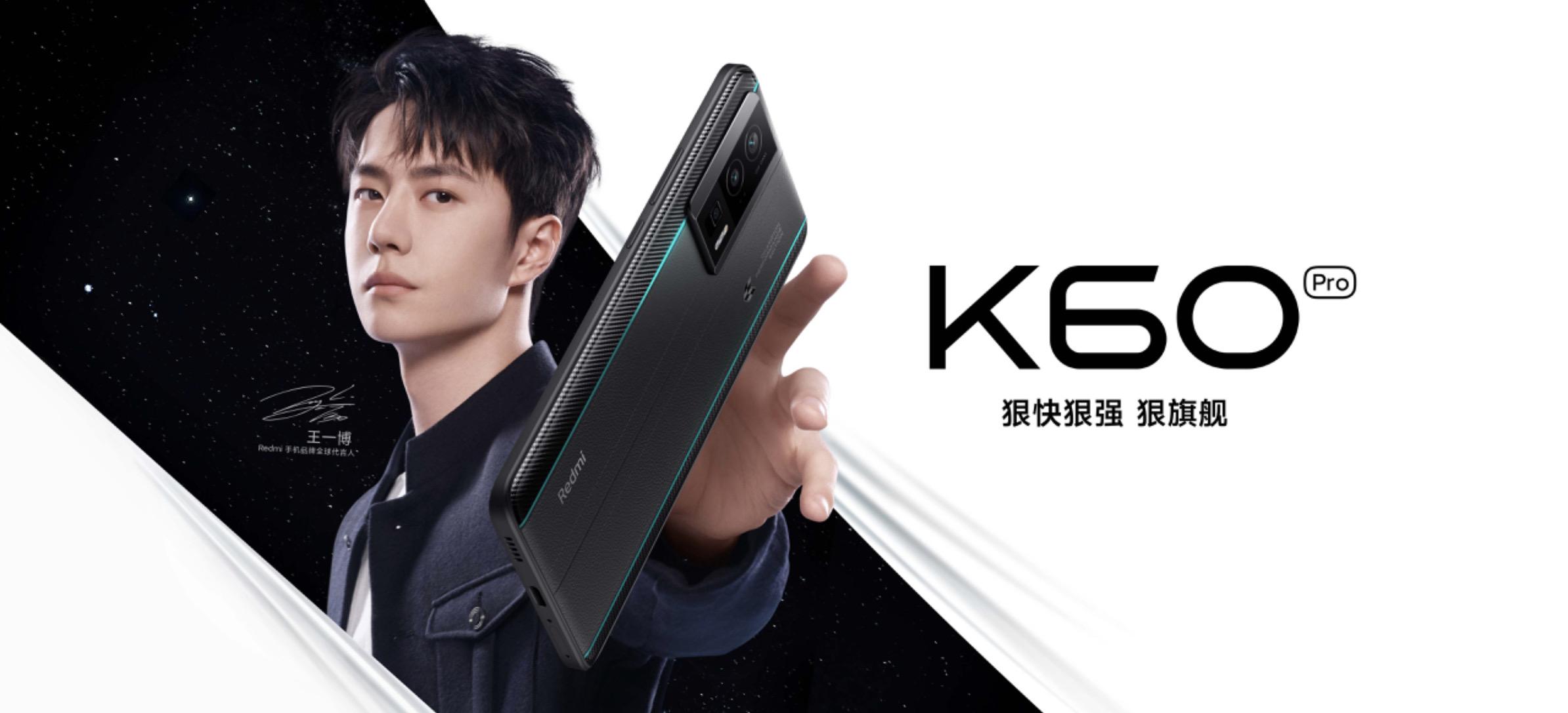 Redmi K60和K60Pro有什么区别？该怎么选？ - 知乎
