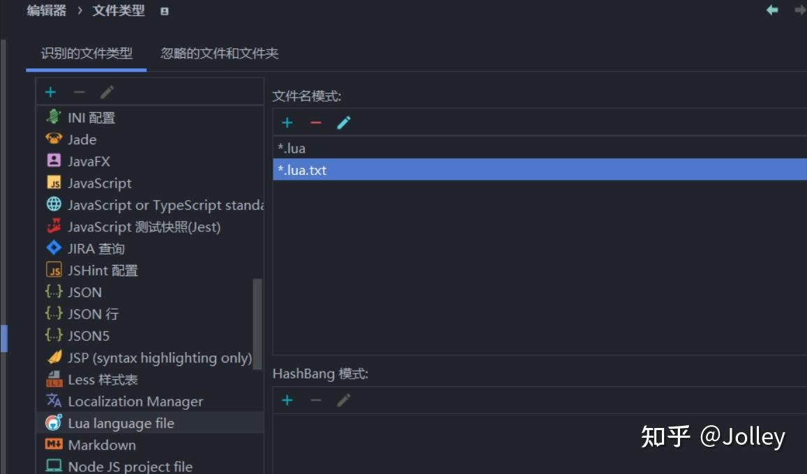 Lua 篇（一）— 安装运行Hello World - 知乎