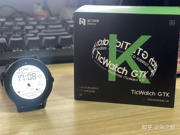 颜值与实用并存：TicWatch GTK智能手表深度测评