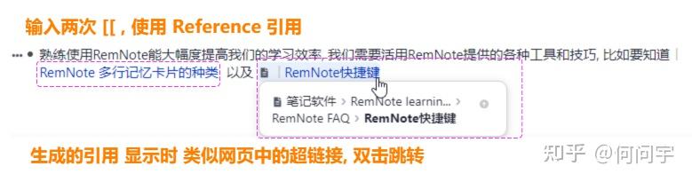 结构化突击学习的利器--RemNote, 吹爆! - 知乎