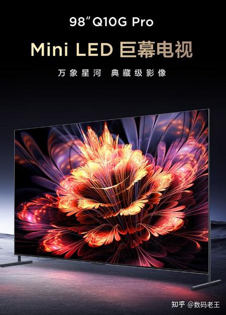 谁是2023 Mini LED“卷王”？海信电视E8K、索尼X90L、TCL Q10G Pro对比评测 - 知乎