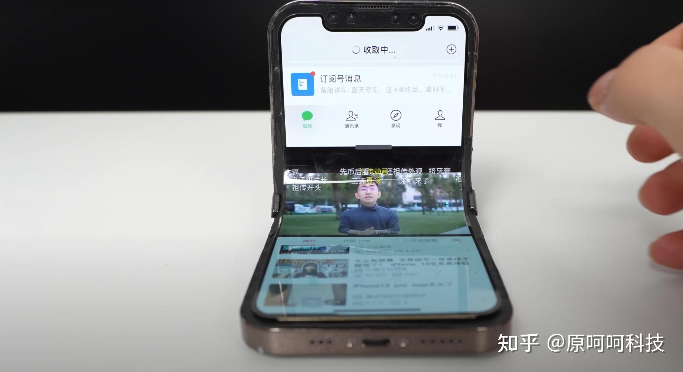 世界“首款”可折叠iPhone被造出，花费200多天，你喜欢它吗？ - 知乎