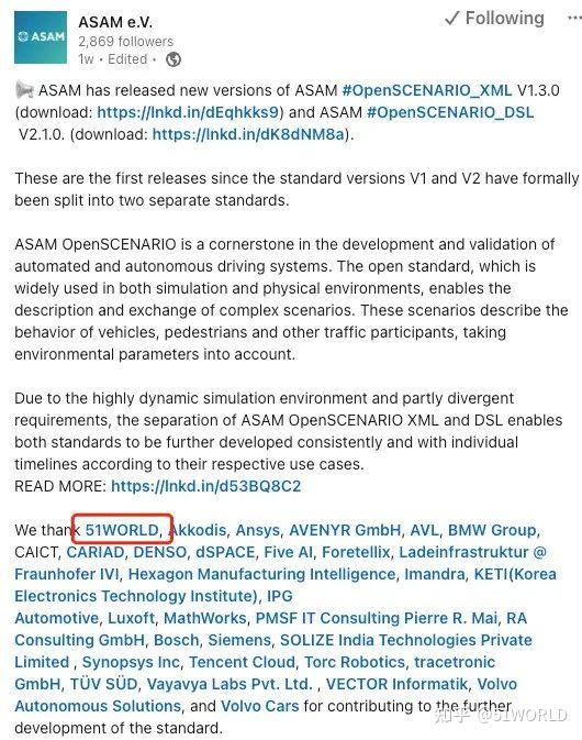 杰出贡献！51Sim助力ASAM新版本智驾标准发布 - 知乎