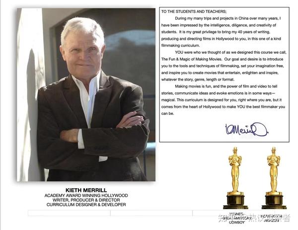 斯派克影视经纪公司与奥斯卡导演合作推出第一部中学生影视教材 - 知乎