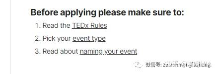 我是如何申请并成功举办TEDx大会的？ - 知乎