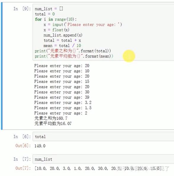 Python初学记:第2课——条件、循环、函数 知乎
