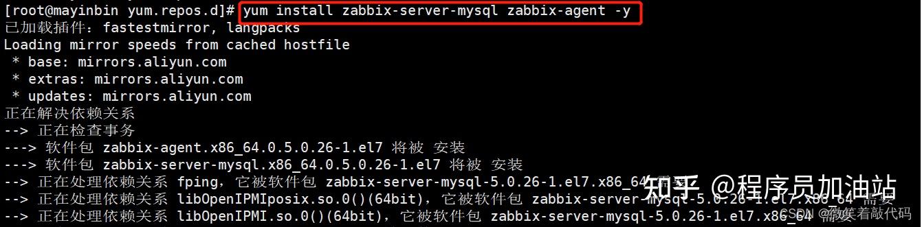zabbix介绍及部署（超详细讲解） - 知乎