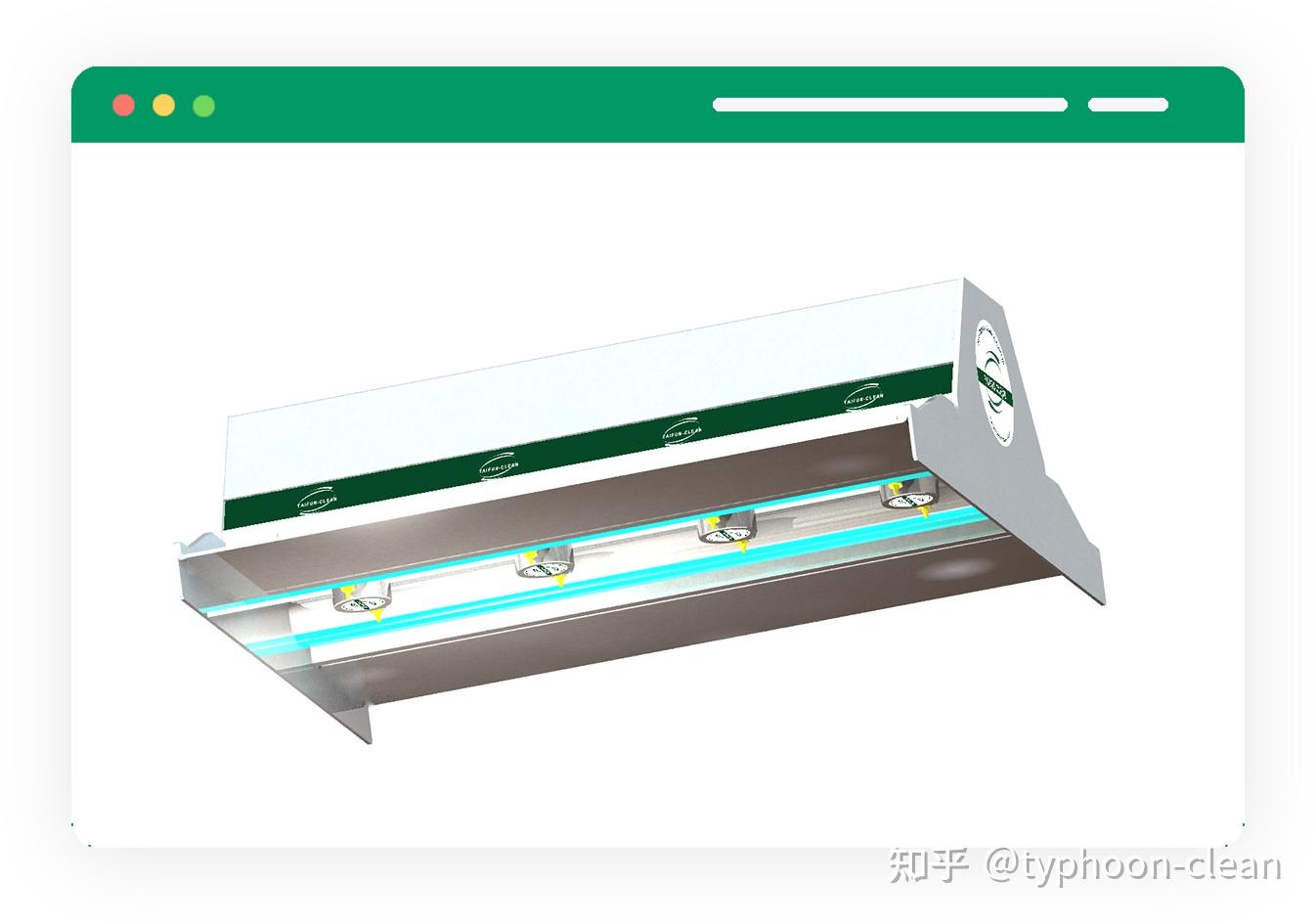台风清洁Taifun-Cleaning System - 知乎