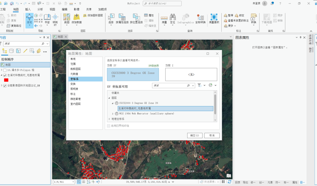 【ArcGIS 小技巧】ArcGIS Pro为CAD设置投影 - 知乎