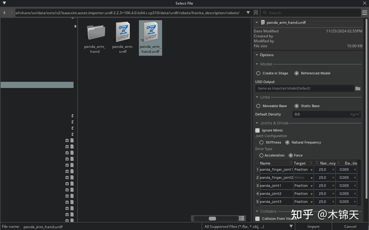 【Isaac Sim 4.5.0】Tools and Tutorials - Robot Setup - Importers & Exporters - Tutorial: Import ...