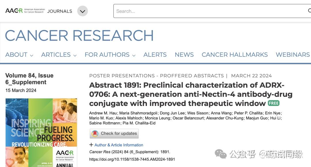 肿瘤治疗：全球 Nectin-4 靶向抗体偶联物(ADC)药物研发新进展 - 知乎