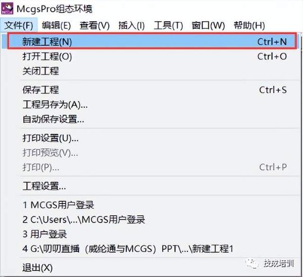 MCGS PRO与S7-200 SMART以太网通讯 - 知乎
