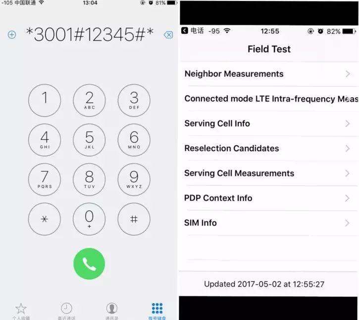 iPhone这些隐藏代码你肯定不知道 - 知乎