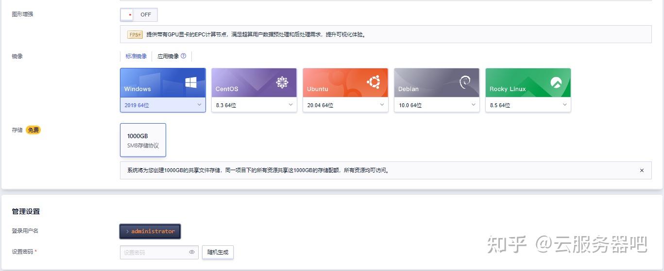 使用UCloud HPC算力，部署量子化学软件包GAUSSIAN