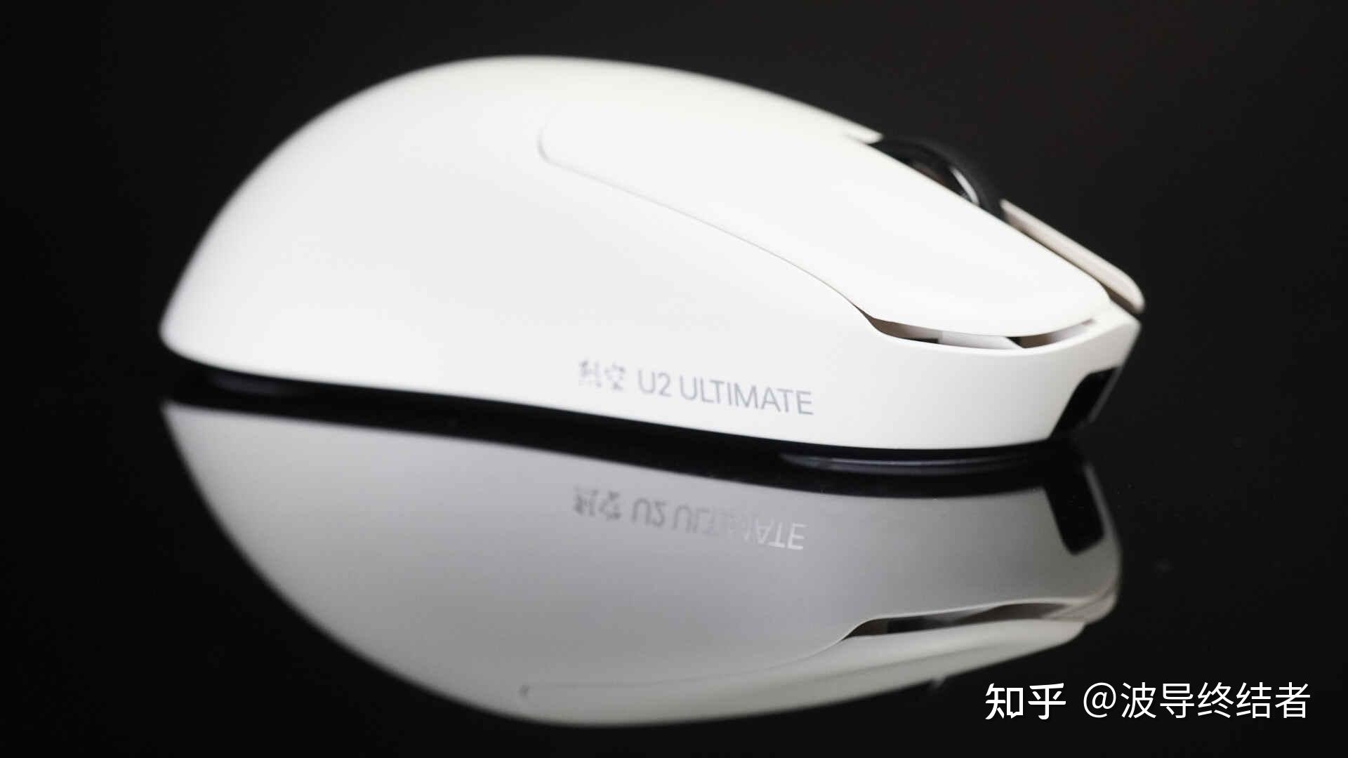 轻量全能无线游戏鼠标 - ATK烈空 U2 Plus、U2 ULTIMATE - 知乎