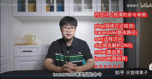 【果子】IPv6网页打不开？fe80 ping不通？IPv6的通讯以及基本使用方法 - 知乎