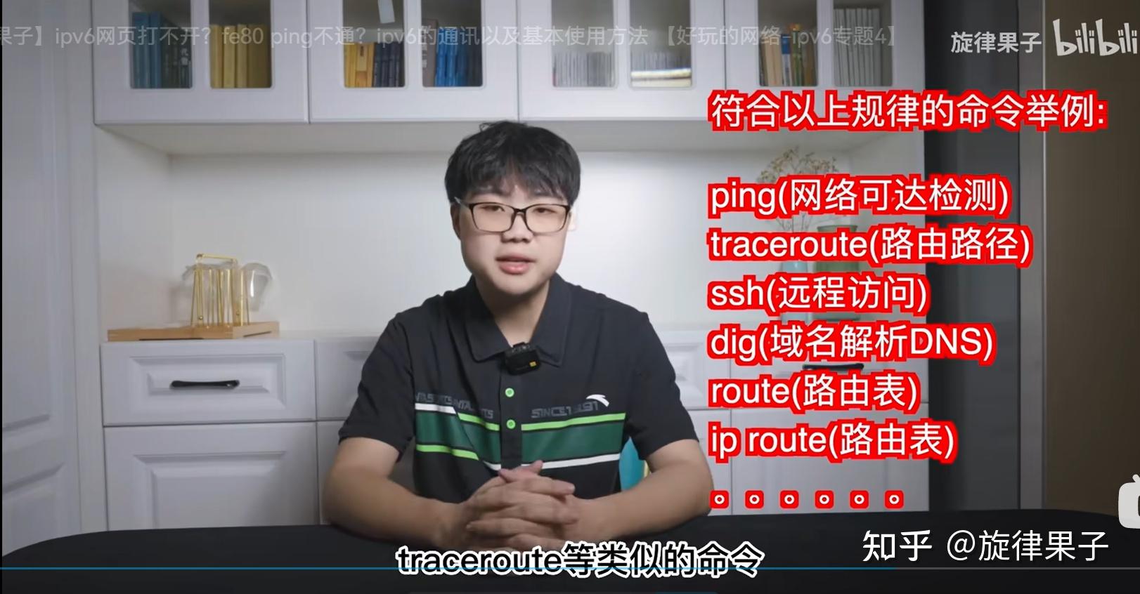 【果子】IPv6网页打不开？fe80 ping不通？IPv6的通讯以及基本使用方法 - 知乎