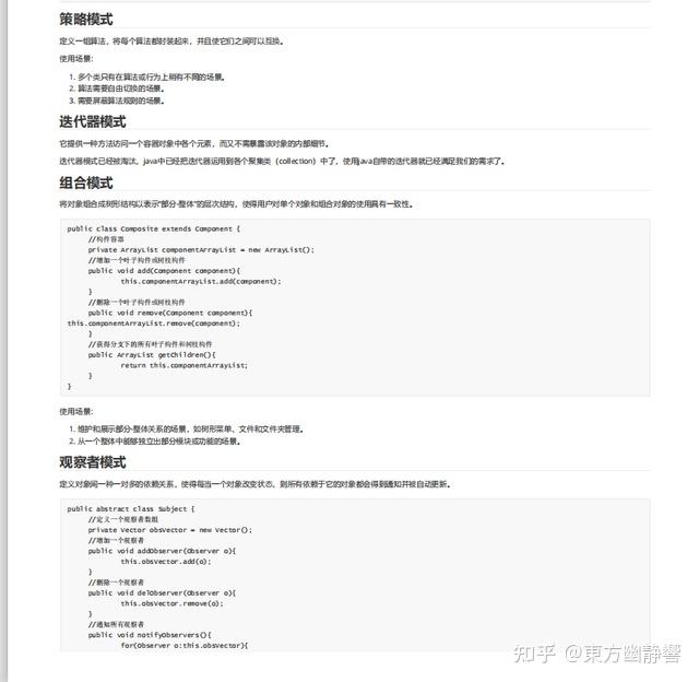 2025最新Java面试八股文（附P5-P8技术栈+学习路线） - 知乎