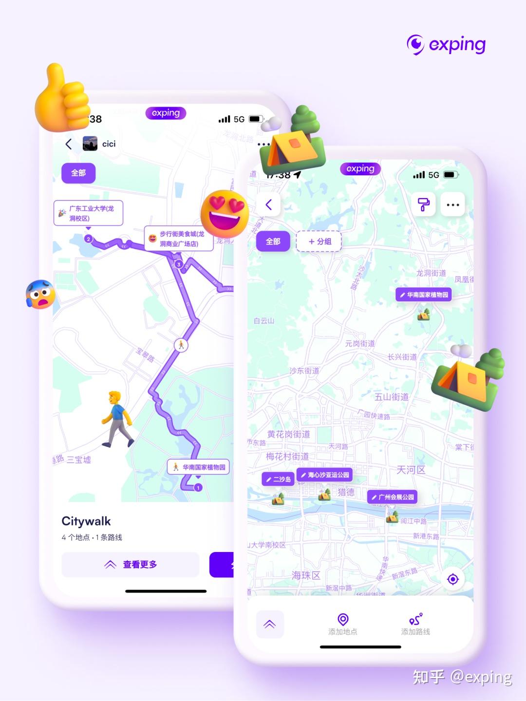 世界 Emoji 日｜用 emoji 创作你的地图 - 知乎