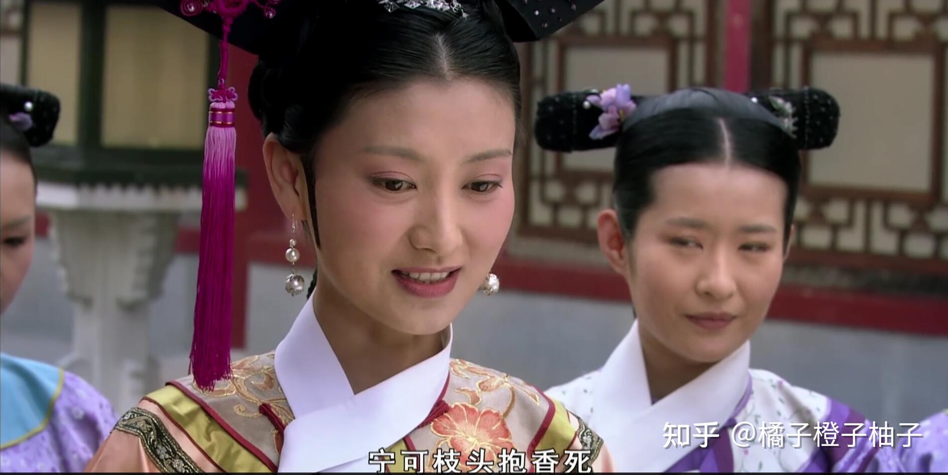 《甄嬛传》里的诗词歌赋 - 知乎