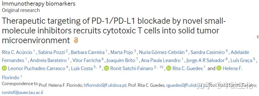 JITC：突破性进展！开发出一种有望使免疫疗法适用于所有癌症患者的小分子PD-1/PD-L1抑制剂 - 知乎
