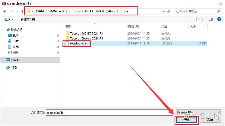 Tecplot 360 EX 2024 R1安装教程和下载 - 知乎