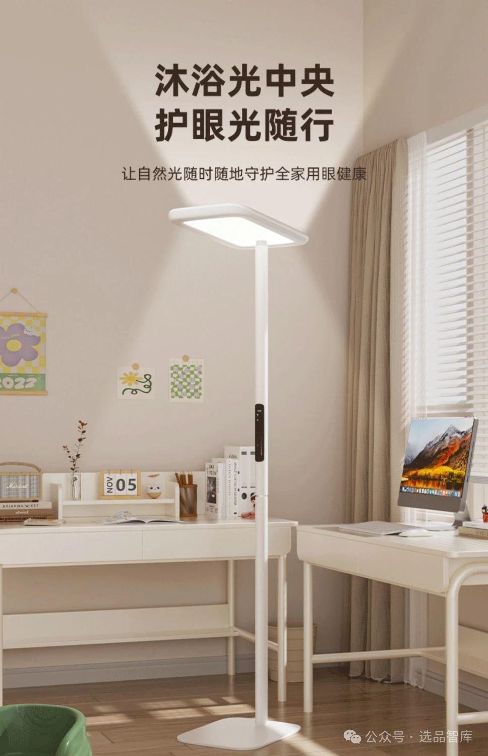 落地灯十大知名品牌，推荐宜家、欧普opple、飞利浦、小米、米族、雷士、索冠、xmsj、月影护眼落地灯品牌比较好 - 知乎