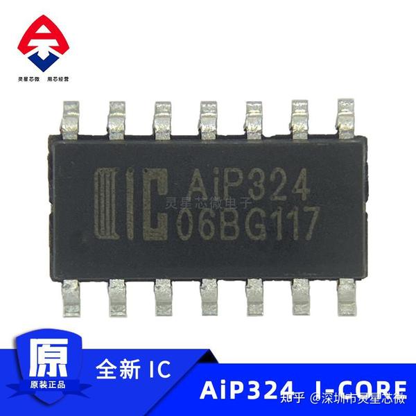 LM324N/LM324DT/LM324DR/AIP324最新中文资料 - 知乎