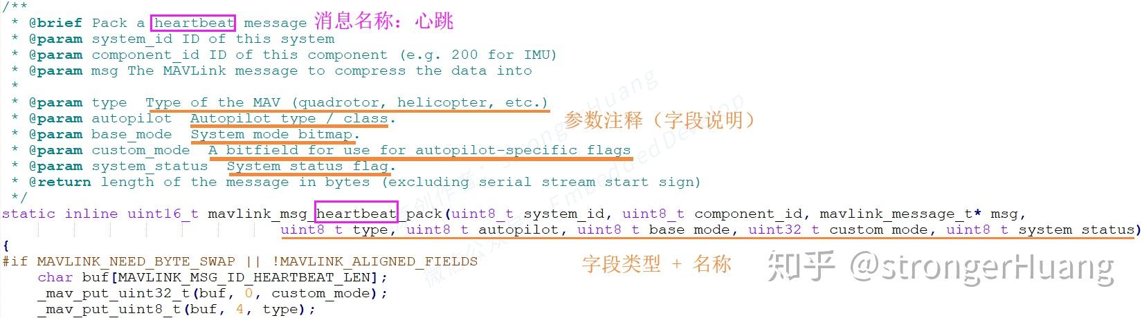 MAVLink学习之路03_XML中定义MSG并生成C代码 - 知乎