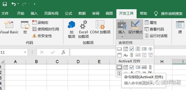 Excel Vba 编程开发应用系列 一) 知乎
