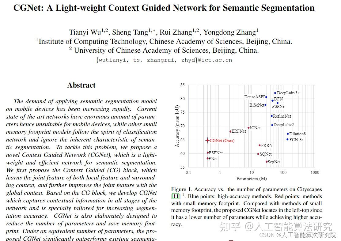 YOLOv8算法改进-引入上下文引导网络（CGNet）的Light-weight Context Guided改进C2_f - 知乎