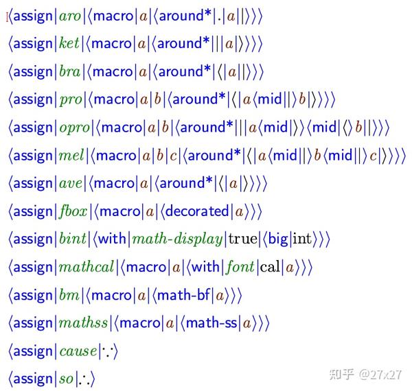 顶级公式编辑器—TeXmacs 使用入门 - 知乎