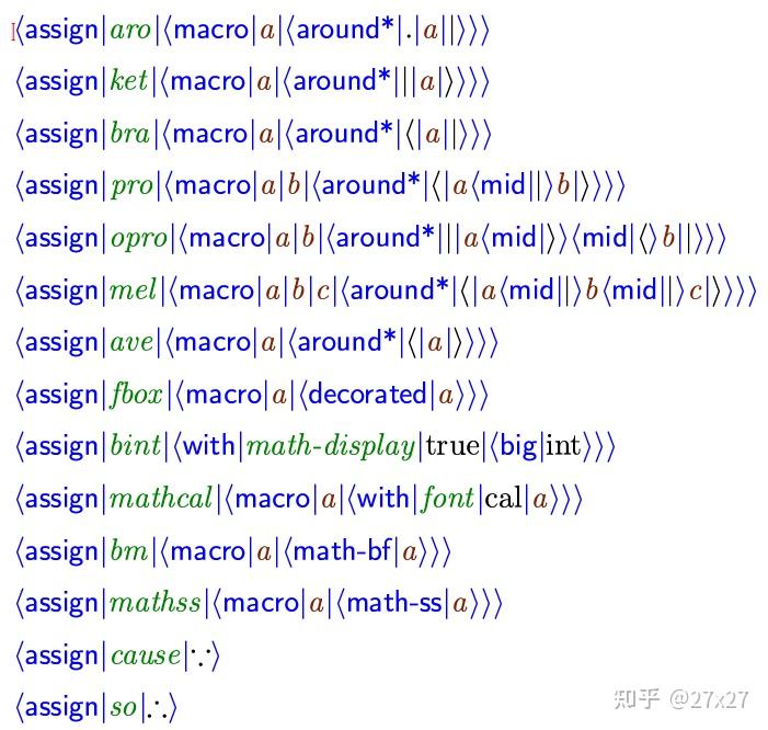 顶级公式编辑器—TeXmacs 使用入门 - 知乎