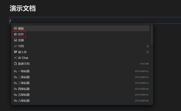 【思源插件推荐】Kmind——让你在思源中愉快地使用思维导图 - 知乎