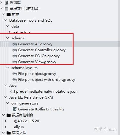 JPA自动生成POJO - 知乎