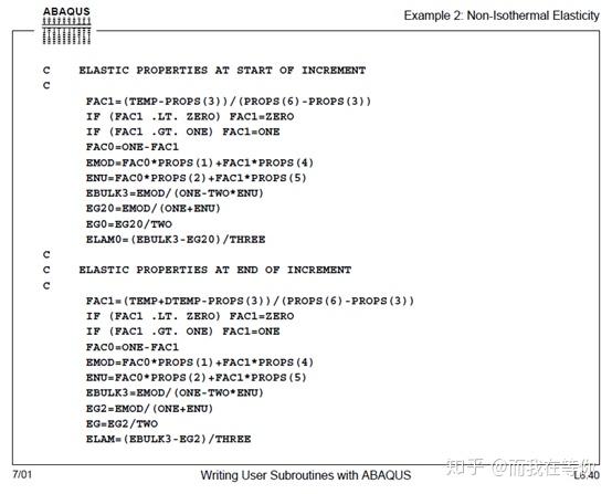 手撕UMAT-Example_2 - 知乎