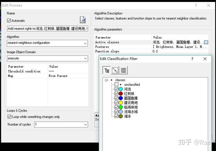 使用eCognition用面向对象分类方法将试验区域的地物分类 - 知乎