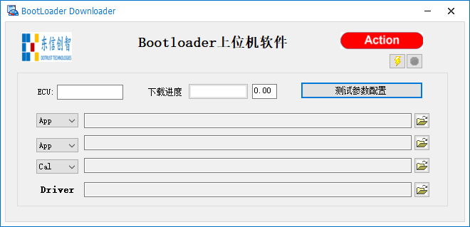 基于CANoe的BootLoader 测试软件实现 - 知乎