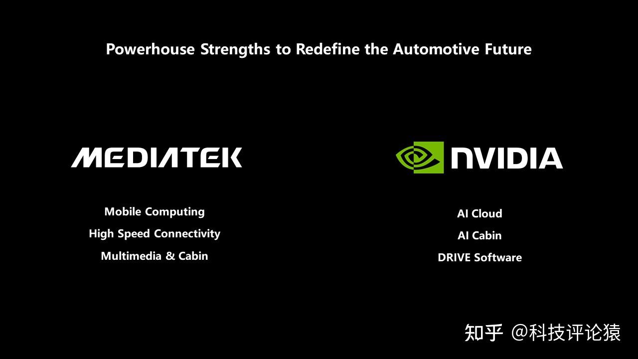 联发科牵手英伟达：打造汽车智能平台强势组合 - 知乎