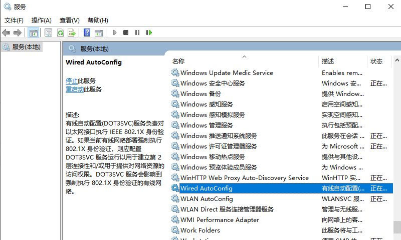 win10电脑wlan没有有效的ip配置解决方法 - 知乎