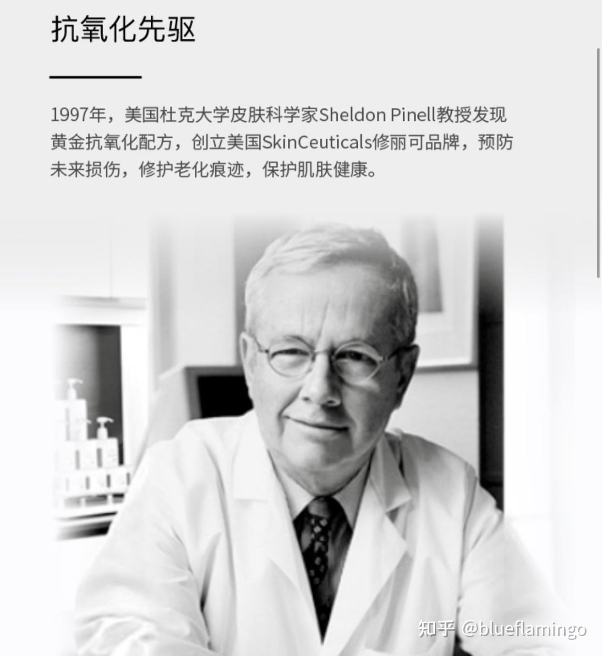 如何评价专业医疗护肤品牌修丽可？相较于普通护肤品牌，它有什么特别之处吗？