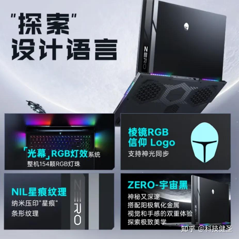 最便宜的18寸巨幕游戏本 雷神ZERO18 国补7999元起值不值？ - 知乎