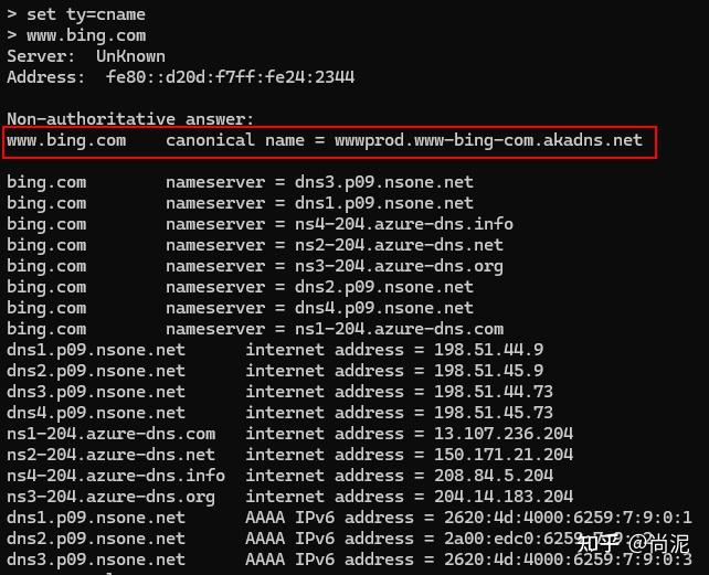 nslookup命令详解 - 知乎