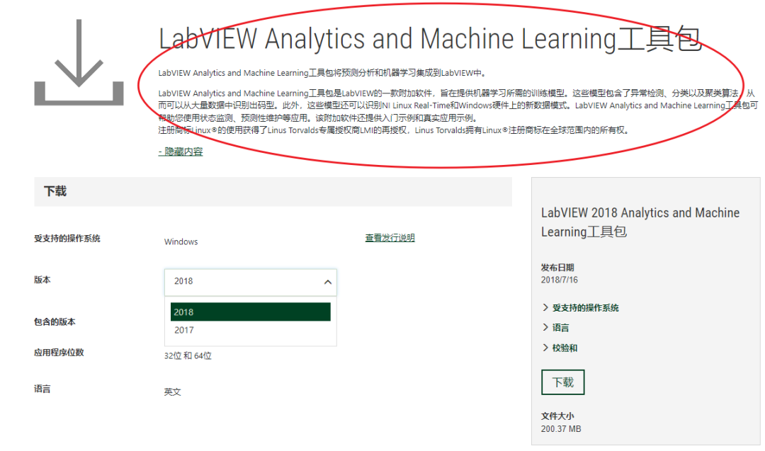直播“遗珠”：不走冤枉路，LabVIEW中应用人工智能(AI)的几种方式简介。 - 知乎