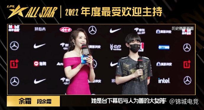 LPL全明星获奖名单：JDG成最大赢家，水晶哥收获奖杯 - 知乎