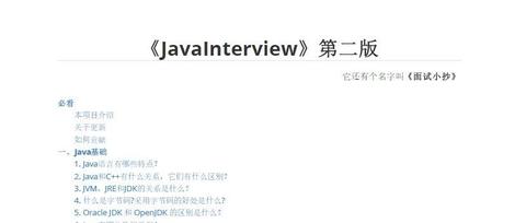 MySQL八股文连环45问（背诵版） - 知乎
