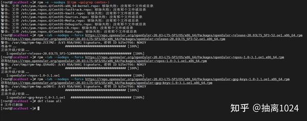 从Centos-7迁移到(华为欧拉系统)openEuler-20.03-LTS-SP3的教程 - 知乎